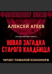 LitSpace - книги онлайн бесплатно и без регистрации